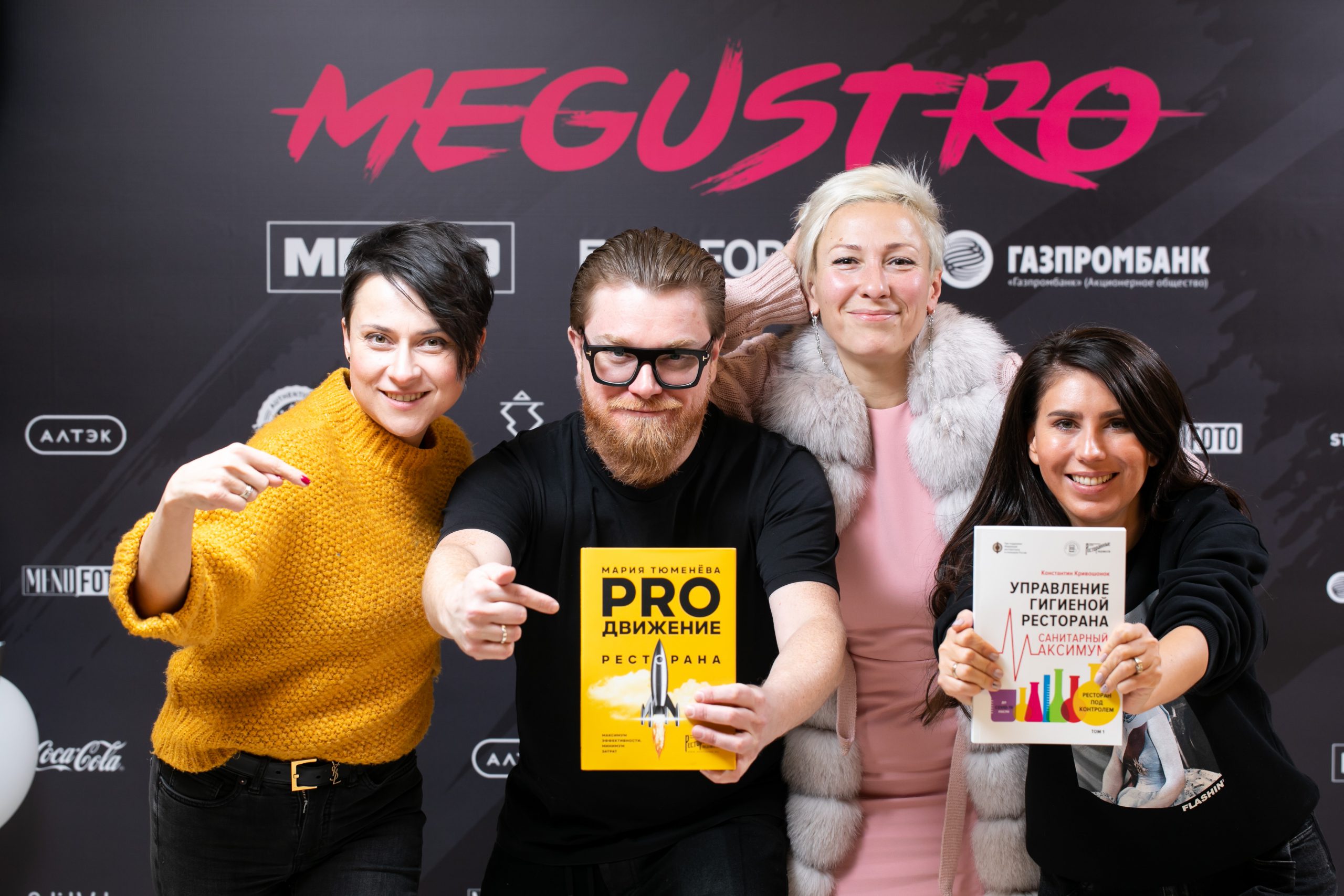 Онлайн-фестиваль MEGUSTRO 2020: главные итоги