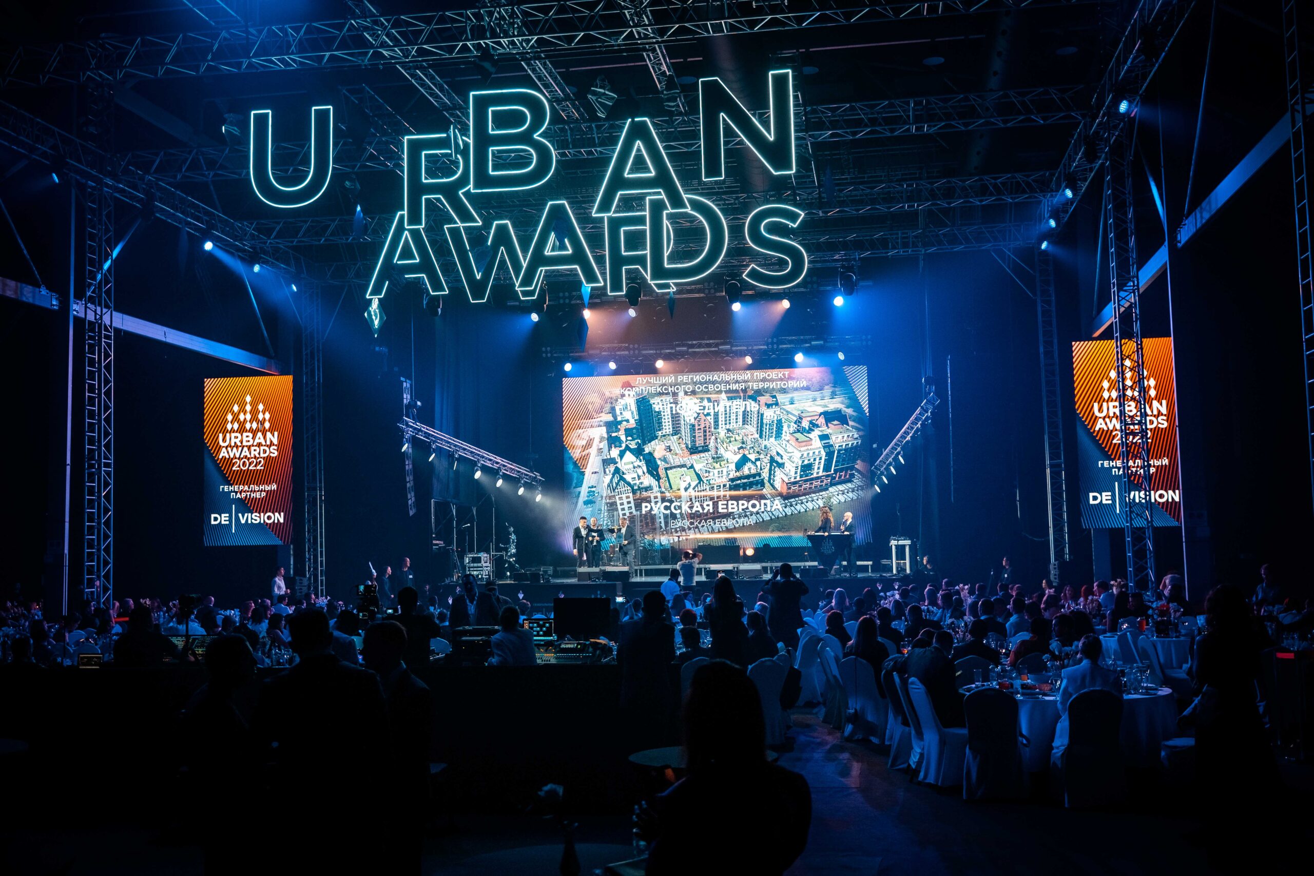 RED ARENA – как создать уникальную площадку для развлечений в горах ...