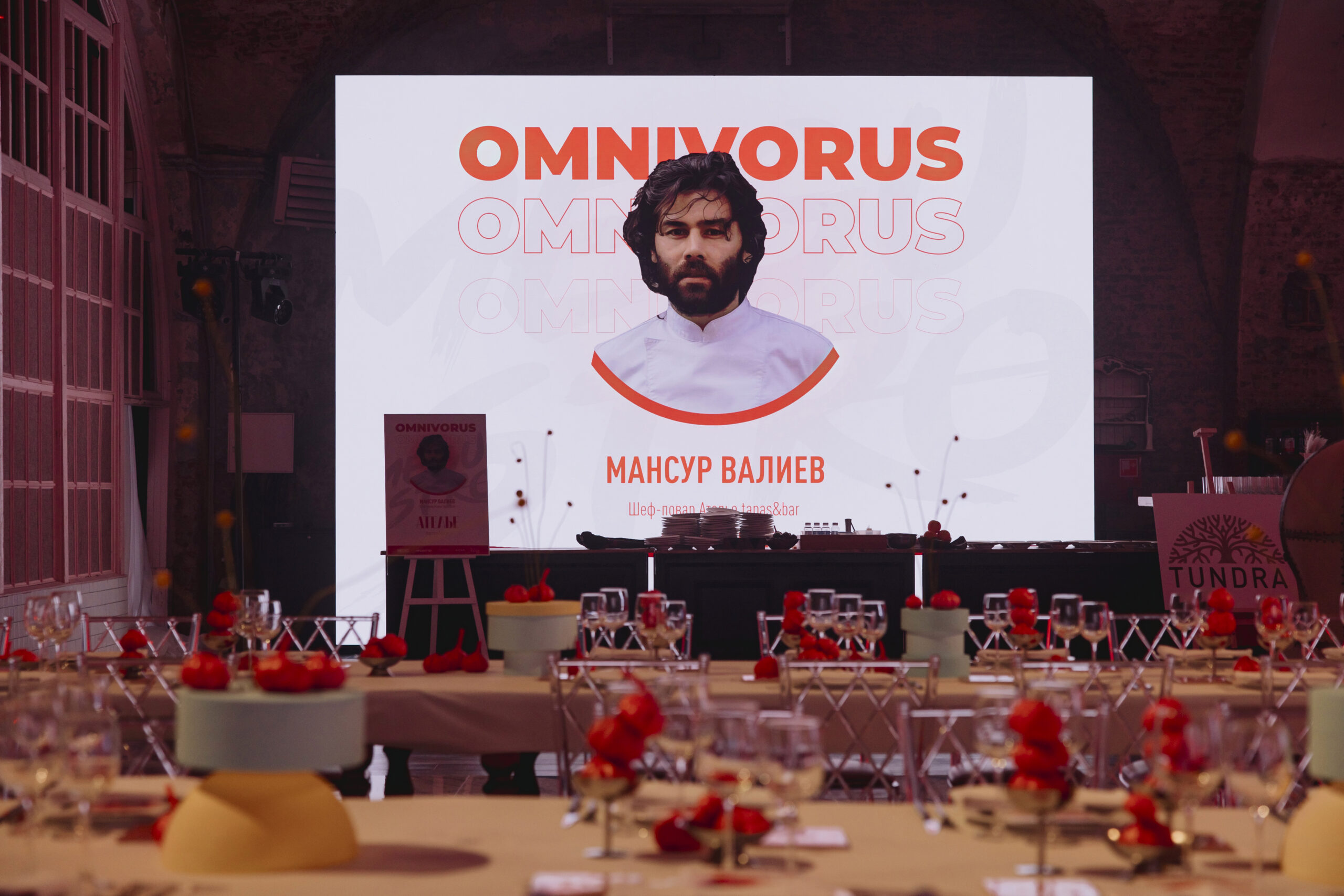 По следам MEGUSTRO 2024: коротко о главном | Главное | Time Out