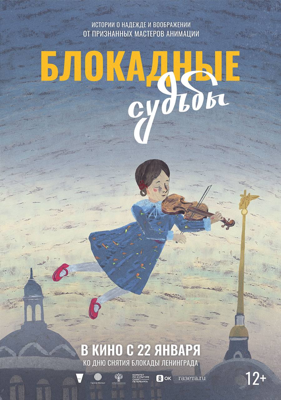 Новый фильм Нолана и пятая часть «Мстителей» — трейлеры и постеры ...