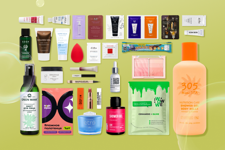 Начать сезон красиво: с боксом NewBeautyBox и Time Out | Промо | Time Out